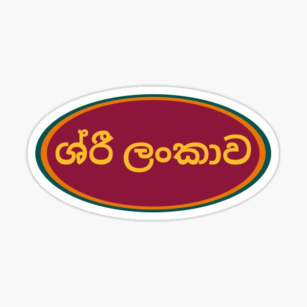 "Sri Lanka Sinhala Writing Oval" Sticker for Sale by FedSherDesign ...