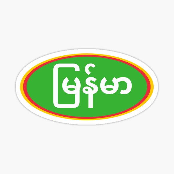 "Myanmar Burmese Writing Oval" Sticker for Sale by FedSherDesign ...