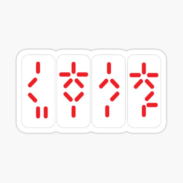 "Predator - Self Destruct " Sticker for Sale by JOSEPHLUDIKER | Redbubble