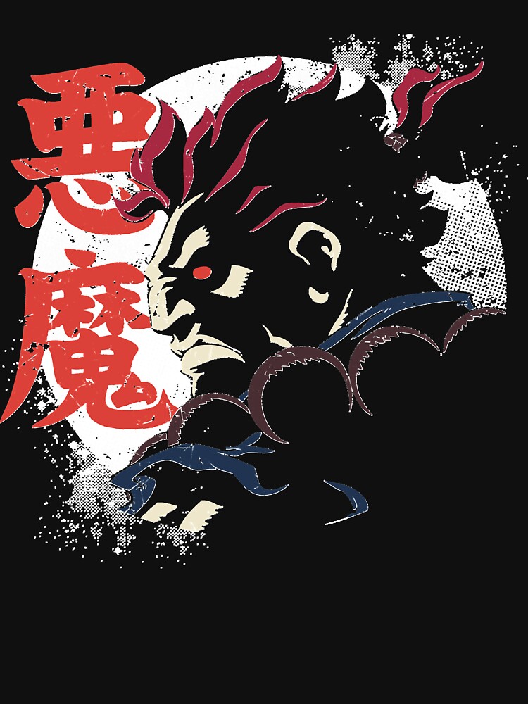 Akuma Classic | Active T-Shirt sold by Cruz | SKU 42515685 | Printerval