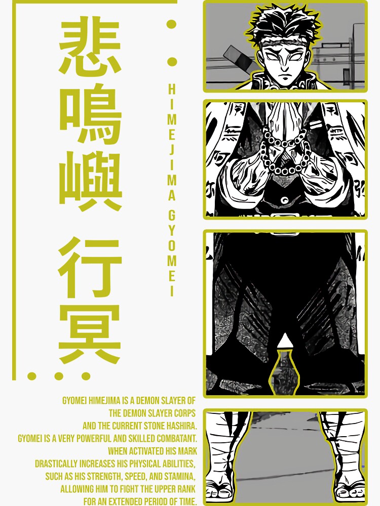 "Gy0mei Stone Hashira" Sticker for Sale by EricEstill | Redbubble