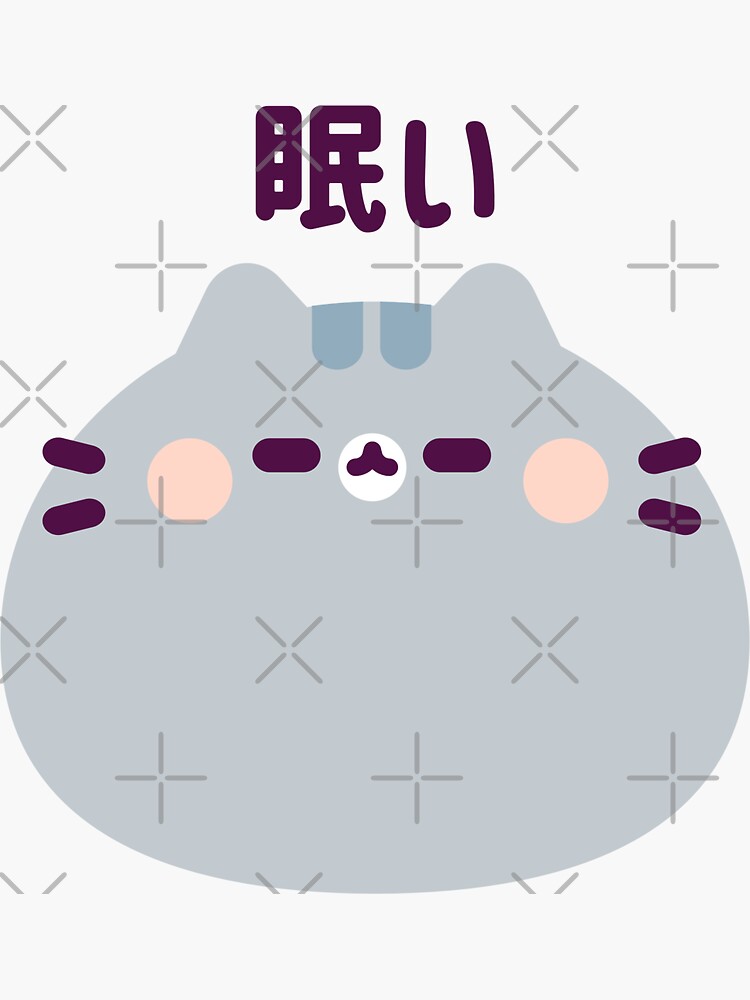"Nemui Neko" Sticker for Sale by vivianevalenta | Redbubble