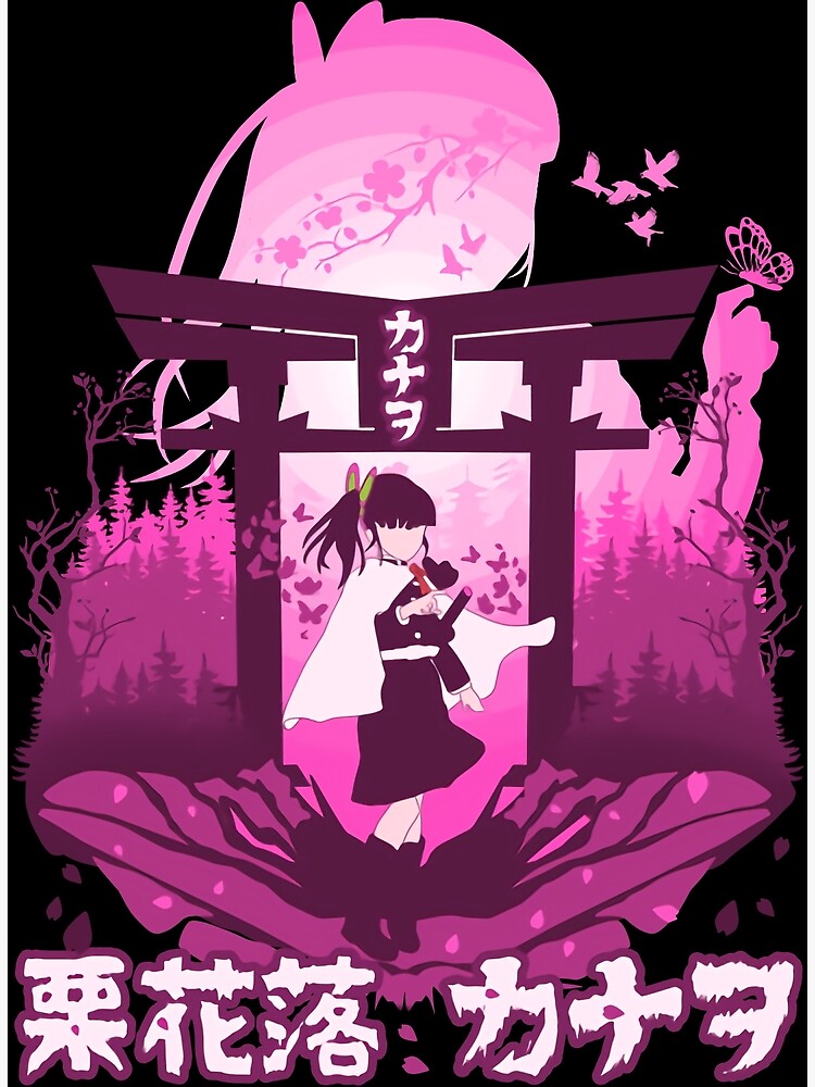 "Flower Breathing - Minimalist Silhouette Kana0" Poster for Sale by ...