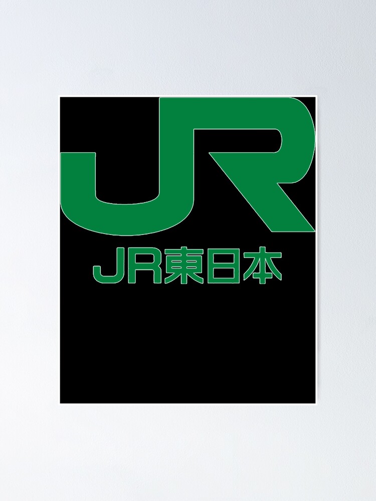 "JR East Logo East Japan Railway Company Essential" Poster for Sale by ...