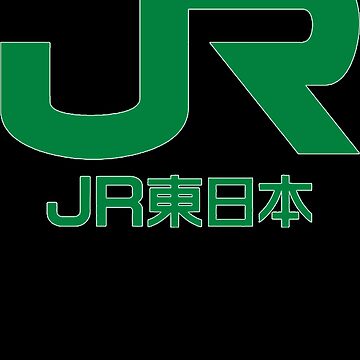 "JR East Logo East Japan Railway Company Essential" Poster for Sale by ...
