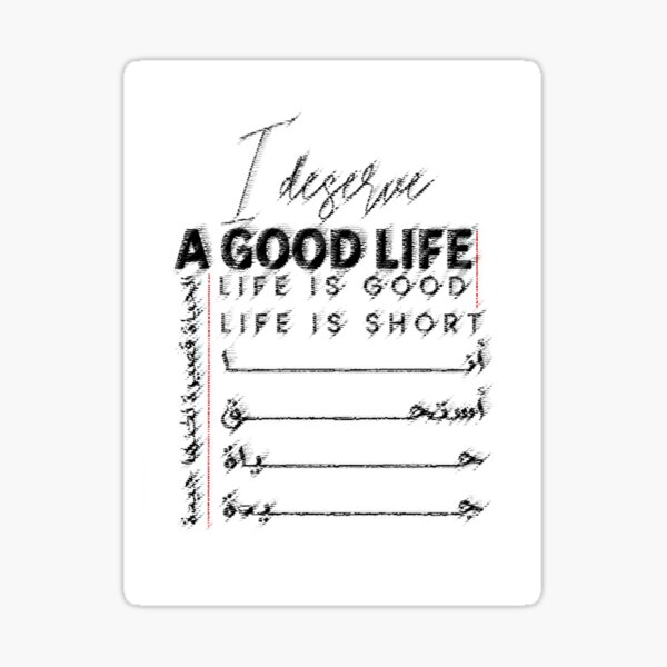 "black and white text" Sticker for Sale by MEXART2 | Redbubble