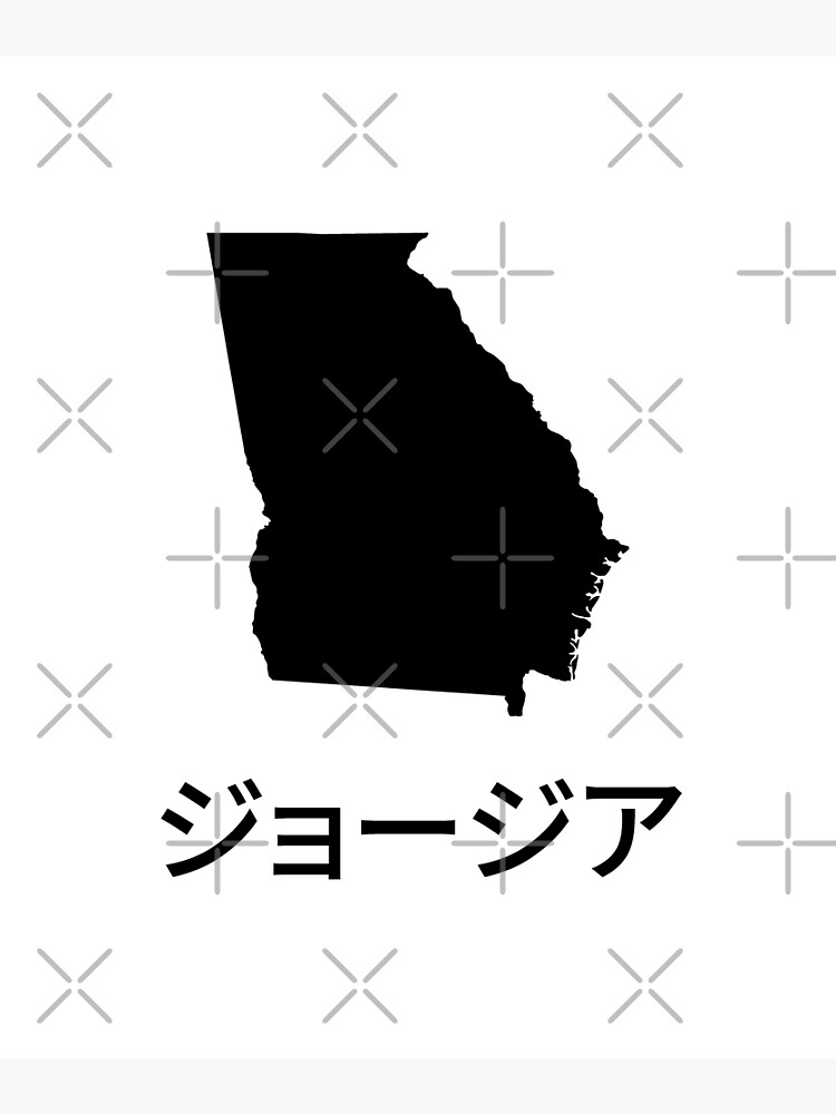 "Georgia written in Japanese" Poster for Sale by Lines-n-Shapes | Redbubble