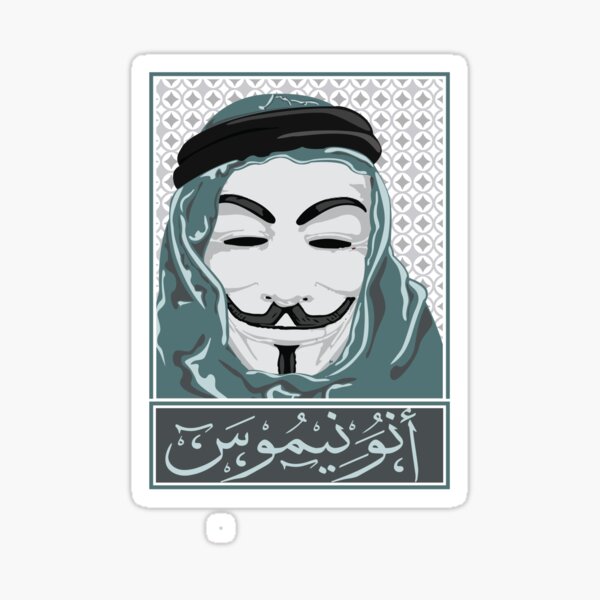 "Anonymous" Sticker by KarimSamaha98 | Redbubble