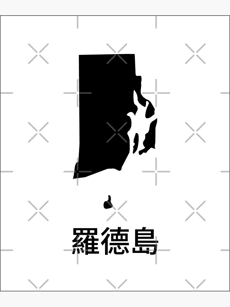 "Rhode Island written in Traditional Chinese" Sticker for Sale by Lines ...