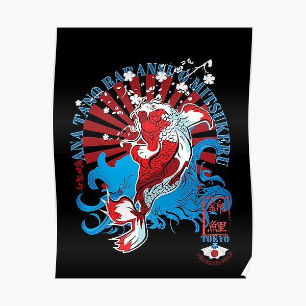 "Japanese Koi Fish In Retro Background - Illustrated Digital Design ...