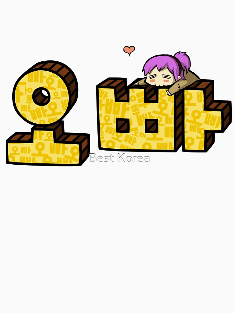 "Oppa (Hangul)" T-shirt for Sale by BestKoreaShop | Redbubble | oppa t ...