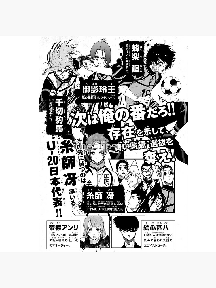 "Blue Lock Character Profile" Photographic Print for Sale by ...