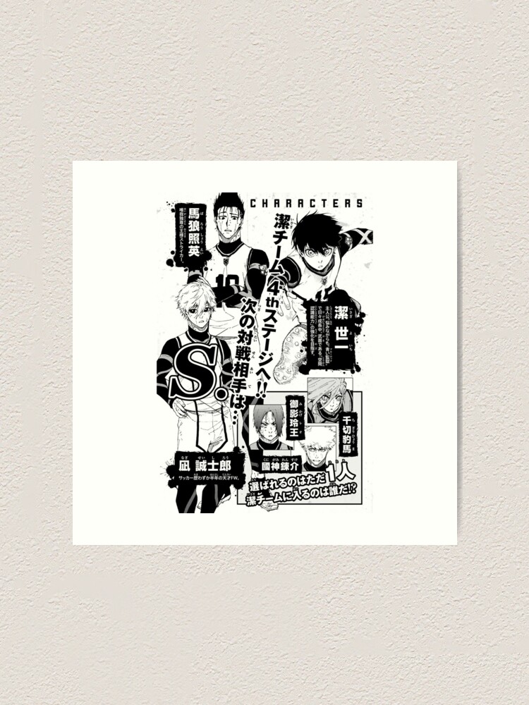 "Blue Lock Character Profile 2" Art Print for Sale by TheSlipstream ...