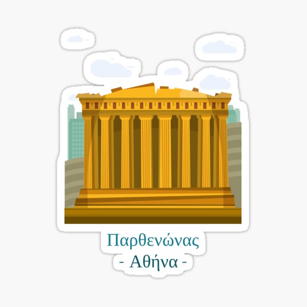 "Parthenon Athens Greece" Sticker for Sale by thegreekstore | Redbubble
