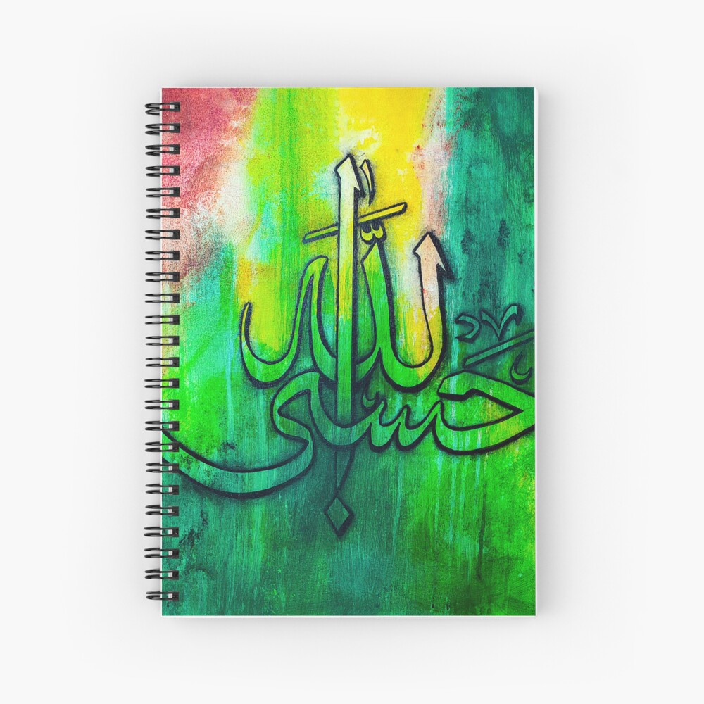 ""Hasbi Allah" Arabic Calligraphy wall art, notebook cover, picture ...