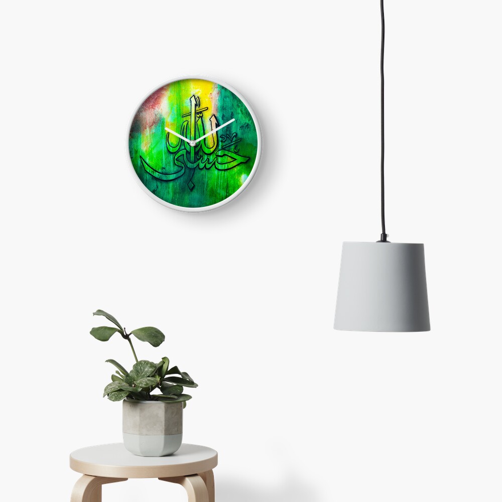 ""Hasbi Allah" Arabic Calligraphy wall art, notebook cover, picture ...