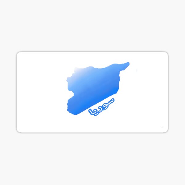 "Arabic Syria country map" Sticker for Sale by ZCdesignz | Redbubble