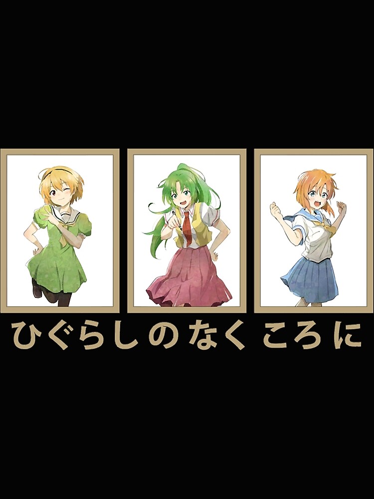 " Satoko Mion Rena (Higurashi quand ils pleurent) allbum , tour ,fans ...