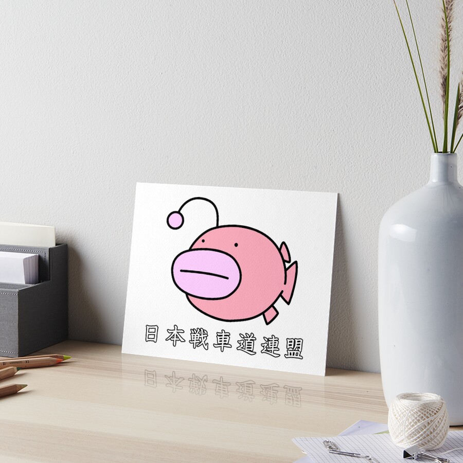 "Girls und Panzer - Angler-fish Team Logo" Art Board Print by Fireseed ...
