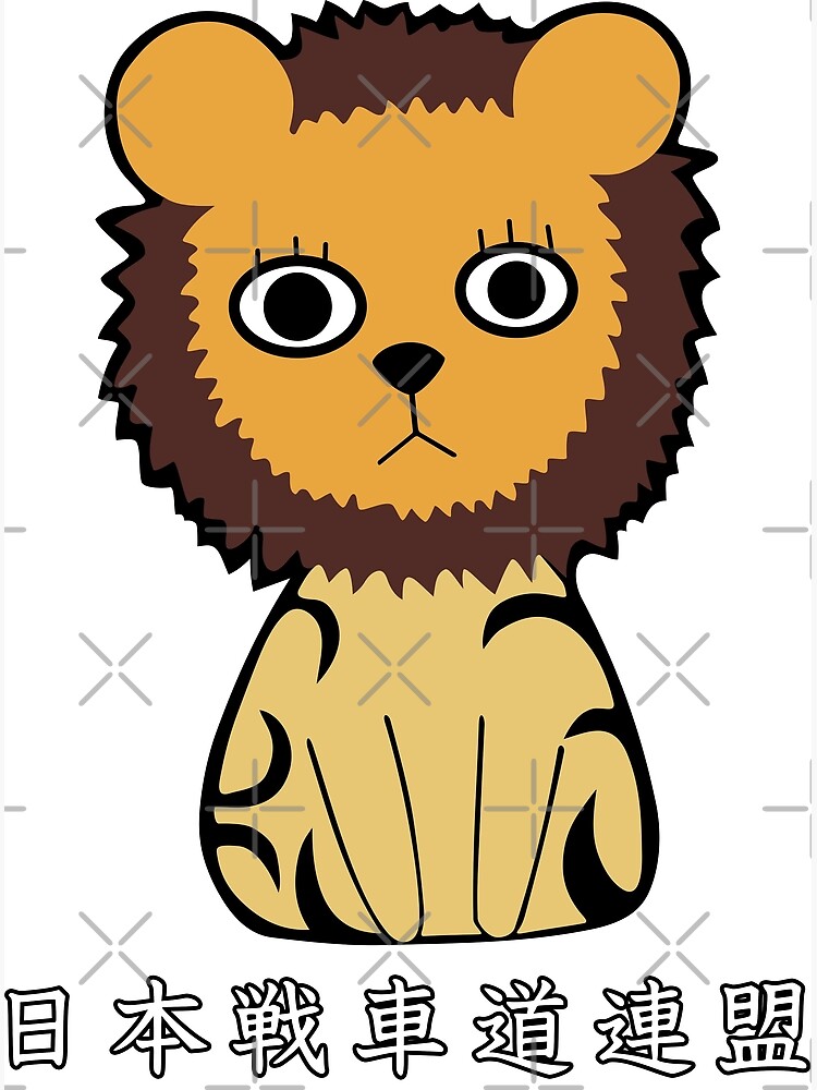"Girls und Panzer - Leopon Team Logo" Canvas Print by Fireseed-Josh ...