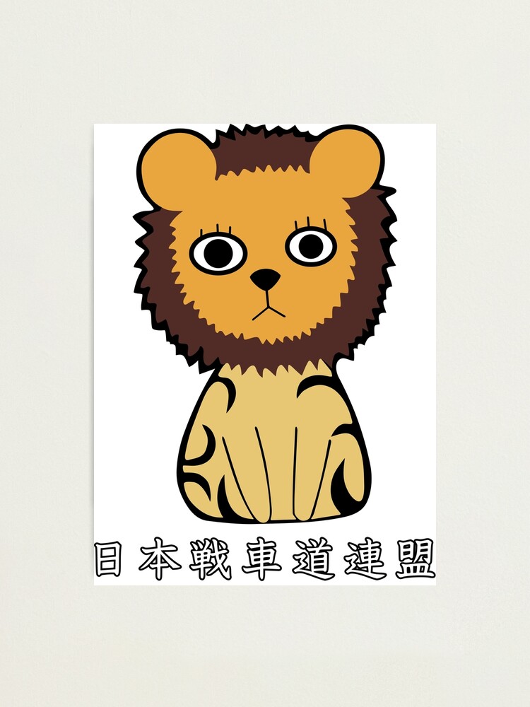 Impression photo « Girls und Panzer - Leopon Logo de l'équipe », par ...