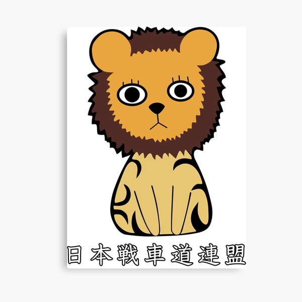 "Girls und Panzer - Leopon Team Logo" Canvas Print by Fireseed-Josh ...