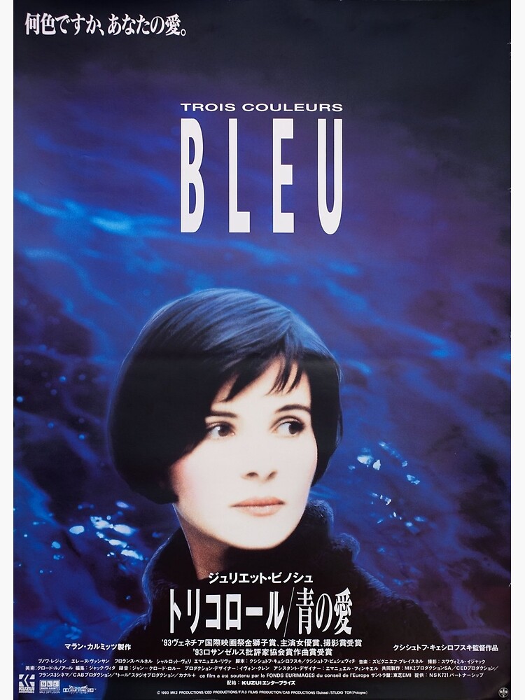 "Three Colors: Blue" Poster for Sale by Seven-Angels | Redbubble
