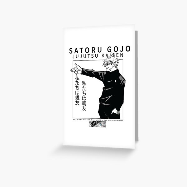 "Satoru gojo after all you'r weak" Greeting Card for Sale by ...