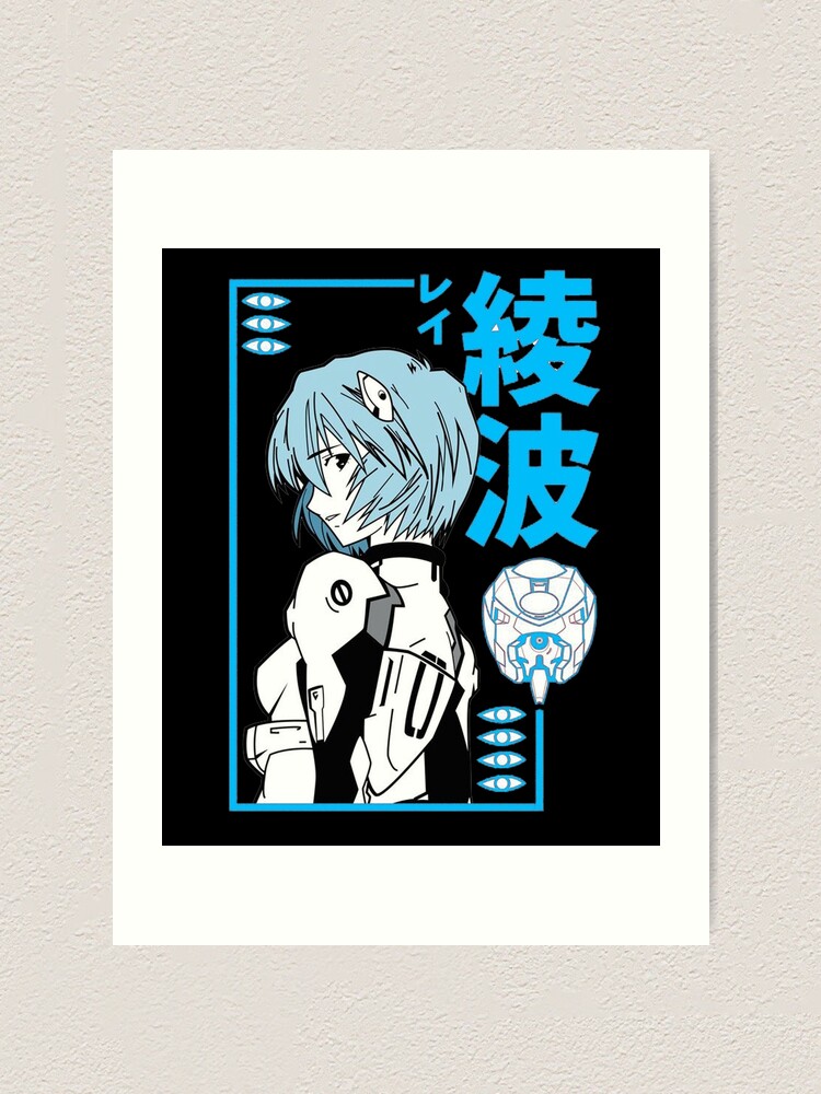 "Rei Ayanami Evangelion Aesthetic" Art Print for Sale by SPONKII ...