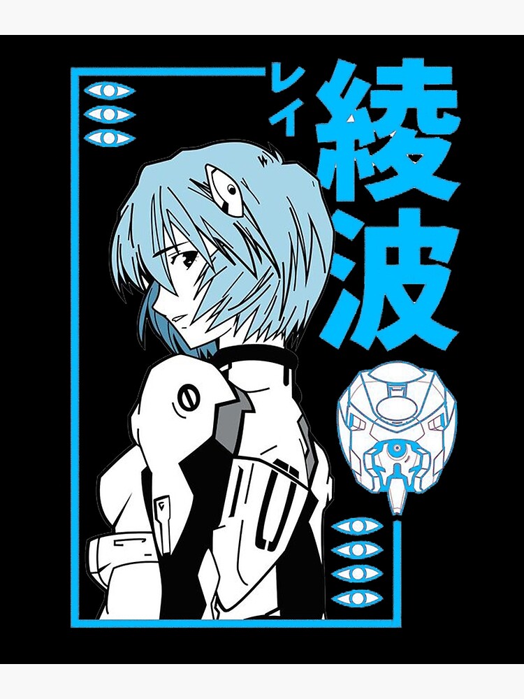 "Rei Ayanami Evangelion Aesthetic" Poster for Sale by SPONKII | Redbubble