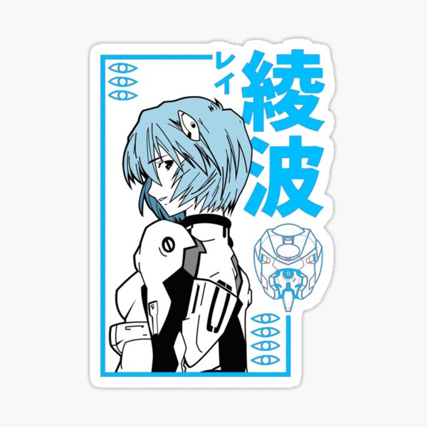 "Rei Ayanami Evangelion Aesthetic" Sticker for Sale by SPONKII | Redbubble