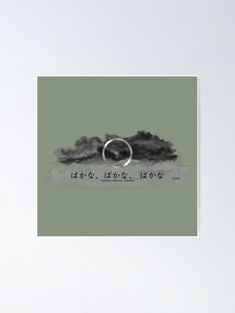 "bakuna, bakuna, bakuna - EDF 6 - Earth Defense Force - ばかな" Poster for ...