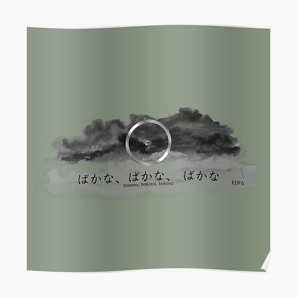 "bakuna, bakuna, bakuna - EDF 6 - Earth Defense Force - ばかな" Poster for ...