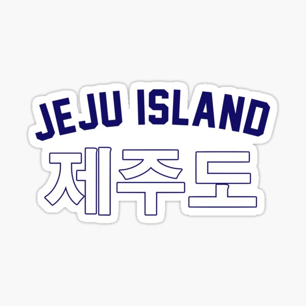 "City Tour: Jeju Island" Sticker by emmar19 | Redbubble