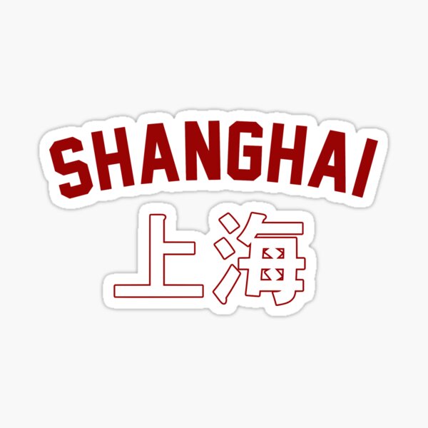 "City Tour: Shanghai" Sticker for Sale by emmar19 | Redbubble
