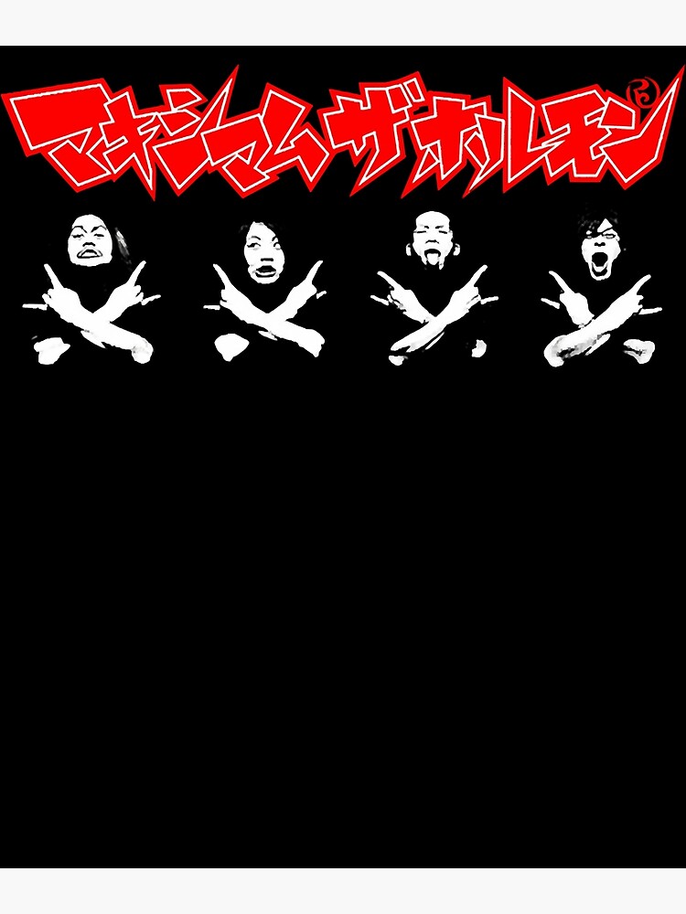 "Japanese Heavy Metal - Maximum The For Fans" Poster for Sale by ...