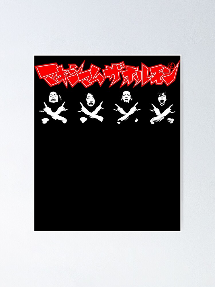 "Japanese Heavy Metal - Maximum The For Fans" Poster for Sale by ...