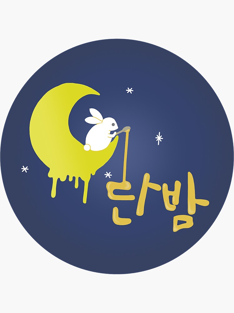 Itaewon Class Sticker For Sale By Brookehavko Redbubble