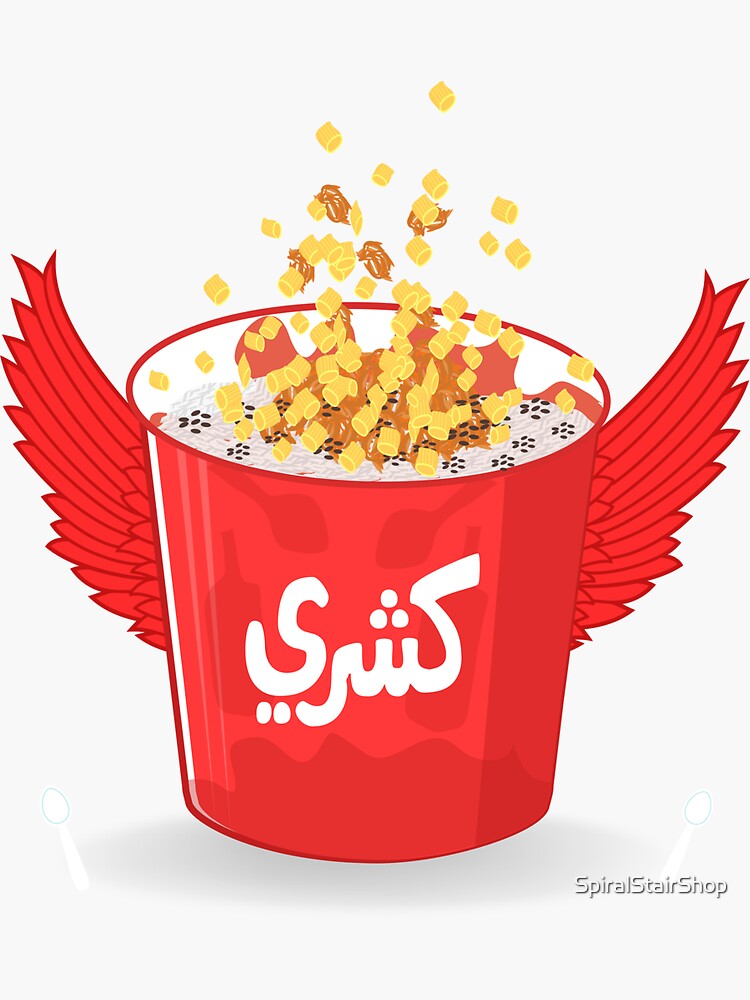 "Flying Koshary Dish, Egyptian street & Traditional food." Sticker for ...