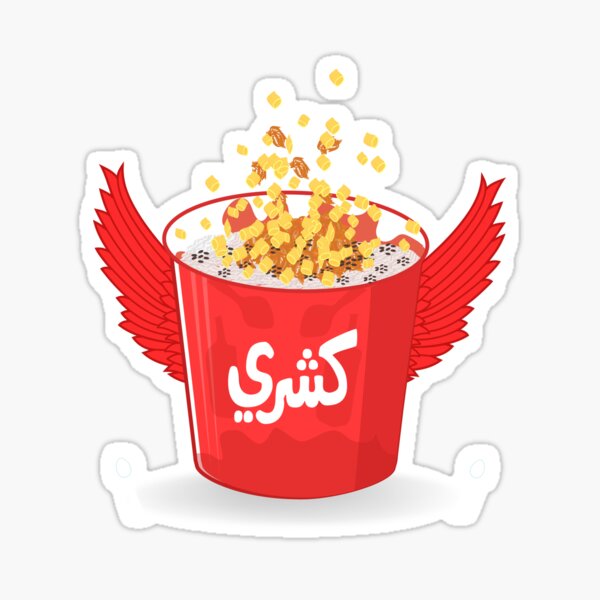 "Flying Koshary Dish, Egyptian street & Traditional food." Sticker for ...