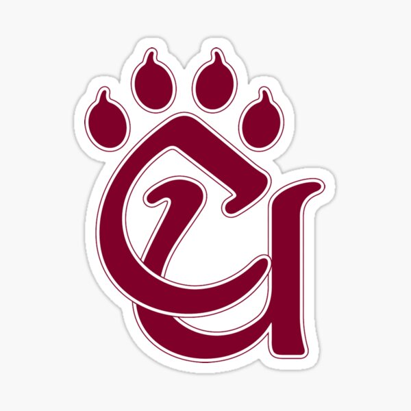 "concord-university" Sticker for Sale by brithtoo | Redbubble