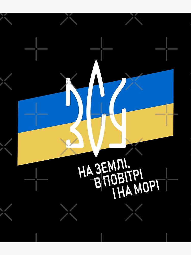 "Ukrainian ZSU Trident Tryzub Ukraine Flag Earth Air Sea " Poster for ...
