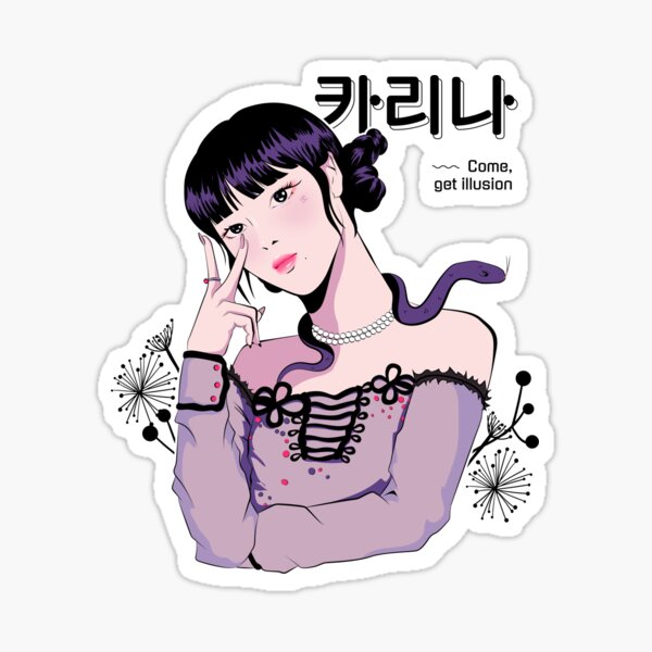 "karina" Sticker for Sale by itzelmedinar | Redbubble
