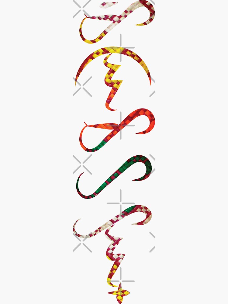 "Minamahal - Beloved - Filipino Alibata or Baybayin (calligraphy style ...