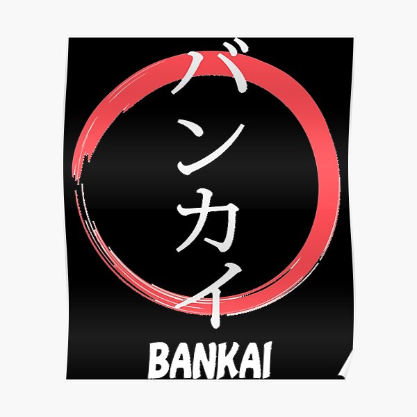 "Bankai kanji Classic" Poster for Sale by mathewbenjamin | Redbubble