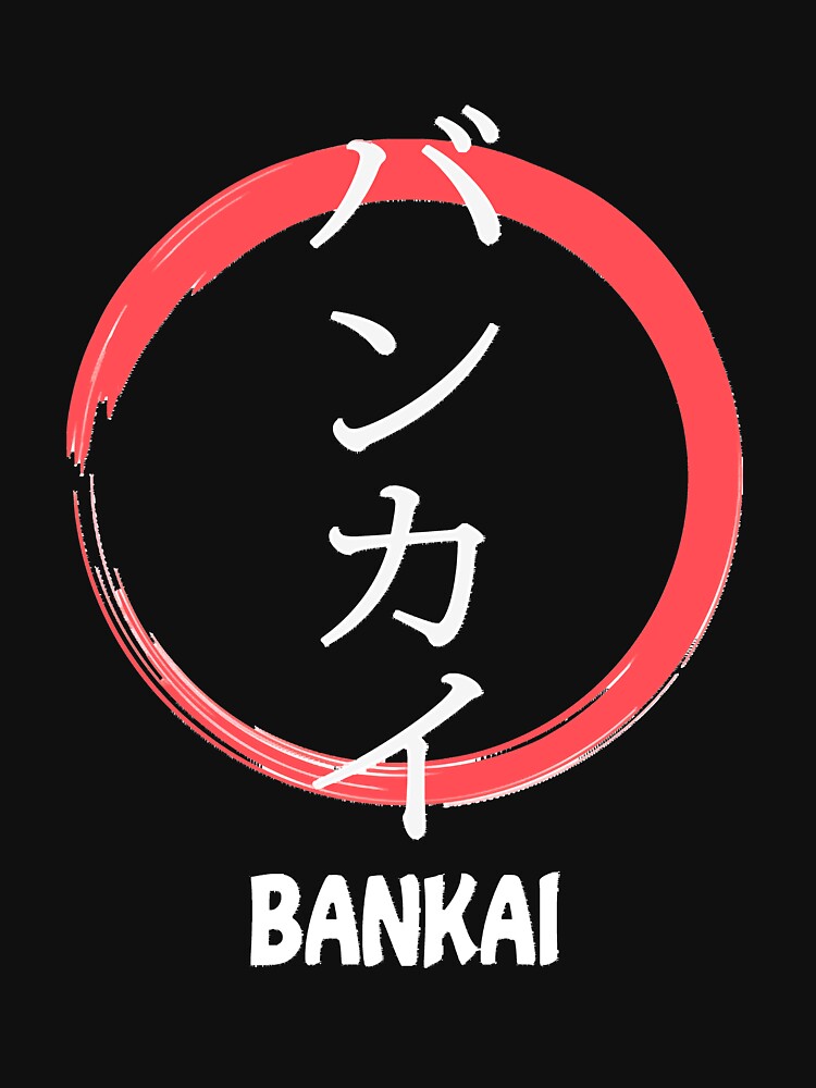 "Bankai kanji Classic" Essential T-Shirt for Sale by mathewbenjamin | Redbubble