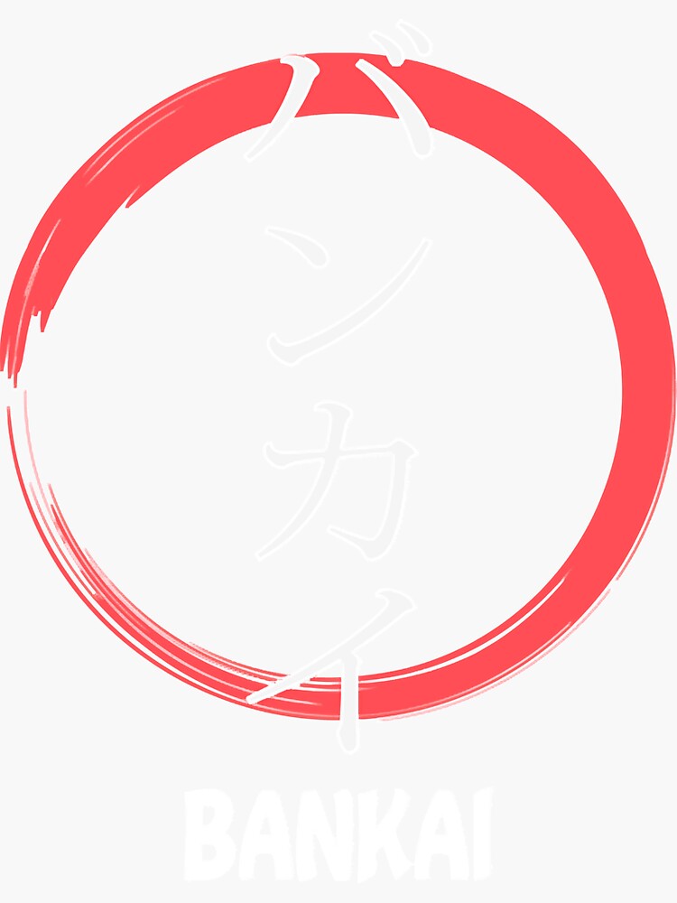 "Bankai kanji Classic" Sticker for Sale by mathewbenjamin | Redbubble