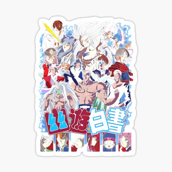 "Manga Yu Yu Hakusho retro" Sticker for Sale by GieselaNaumann | Redbubble