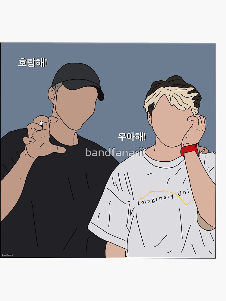 "Horanghae Wooahhae (with words)" Sticker for Sale by bandfanarii ...