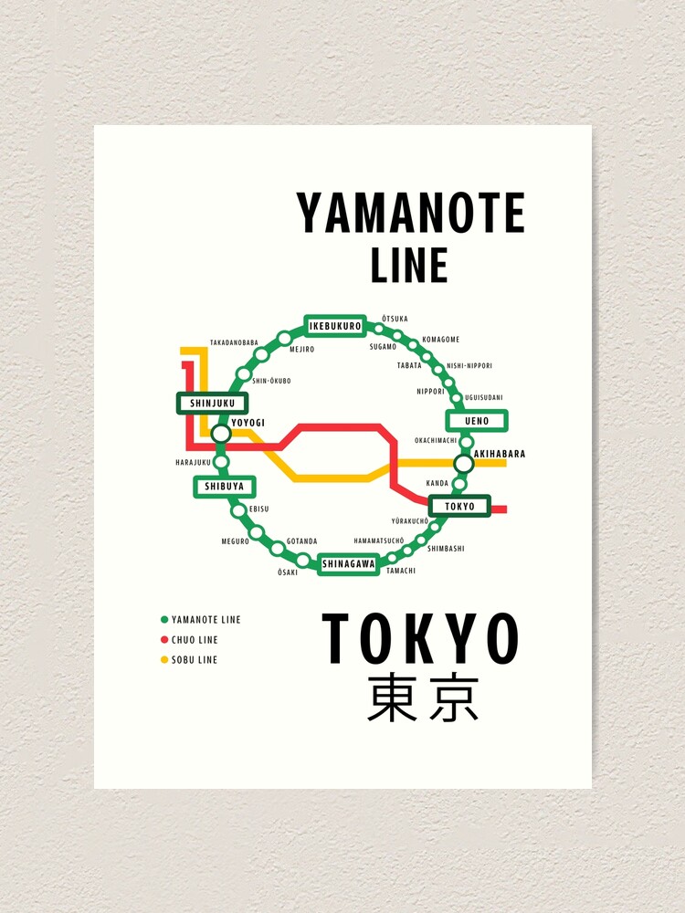 Lámina artística «Mapa del metro de la línea Yamanote de Tokio» de ...